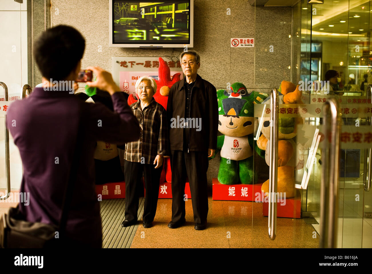 Beijing olympic mascots hi-res stock photography and images - Alamy