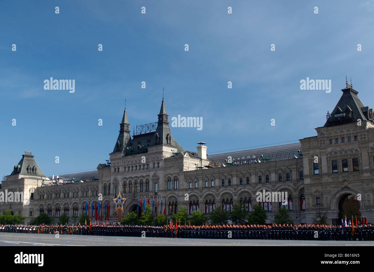 Red Square ready to begin Moscow Victory Parade of 2008 Stock Photo - Alamy