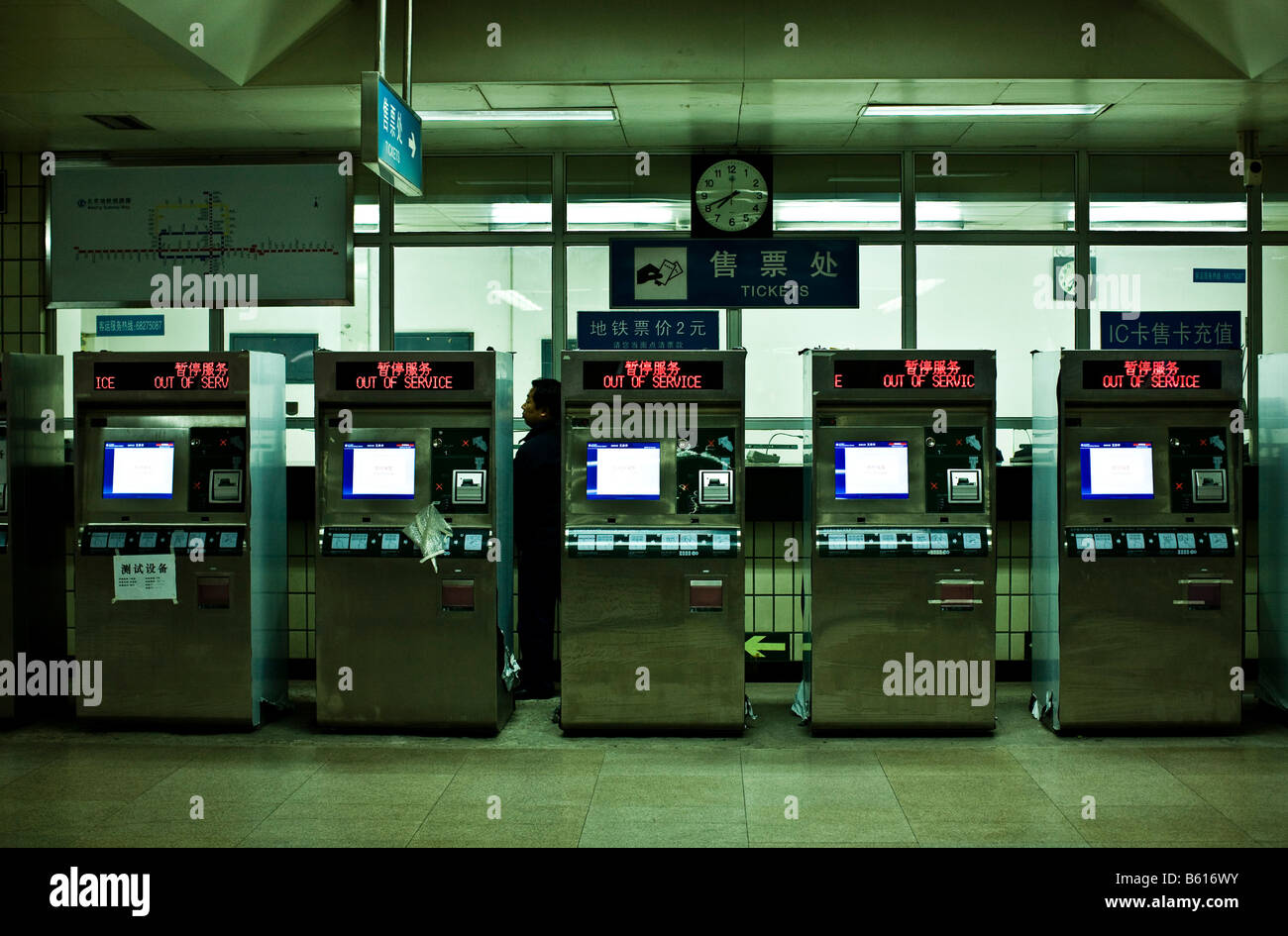 Ticket machines display out of service messages in the metro station in ...
