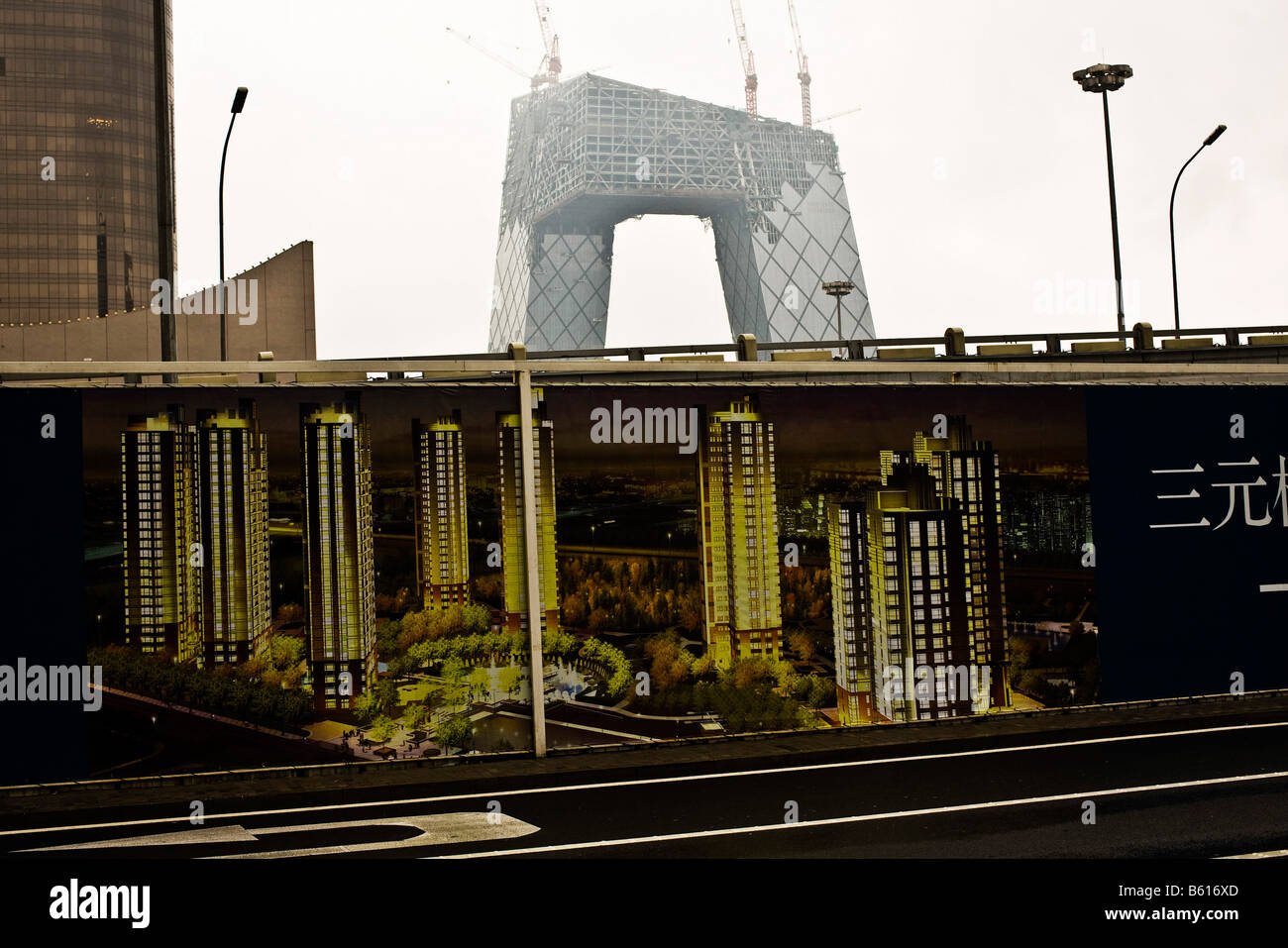 The new CCTV Center Chinese Television tower under construction in ...
