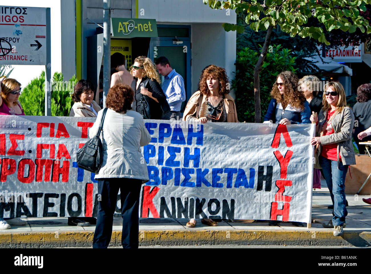 Demonstration journey hi-res stock photography and images - Alamy