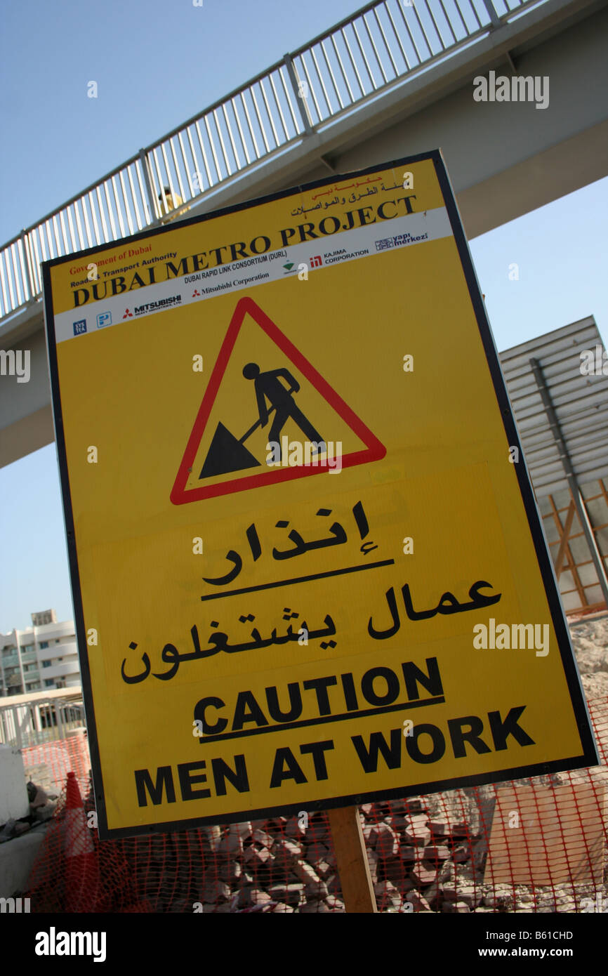 industrial construction sign for men at work in dubai uae Stock Photo ...