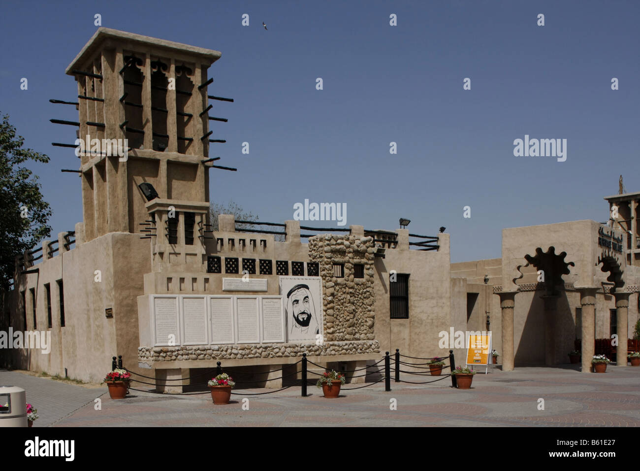 TRADITIONAL ARAB ARCHITECTURE Stock Photo - Alamy