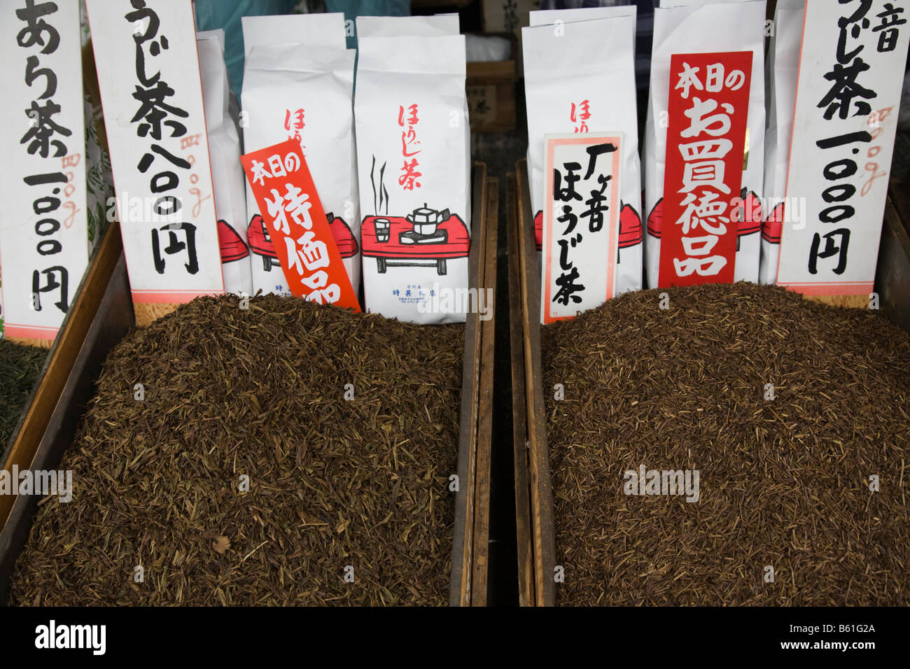 Toji Temple Market Tea Stock Photo - Alamy