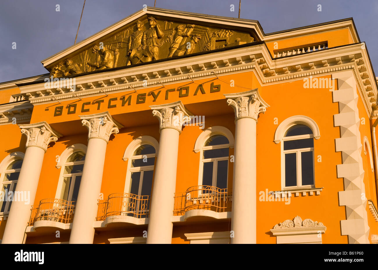 Colorful yellow architecture of Russian design downtown in Irkutsk in ...