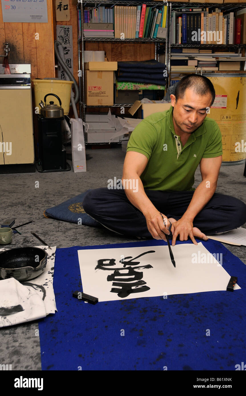 Kalligraph hi-res stock photography and images - Alamy