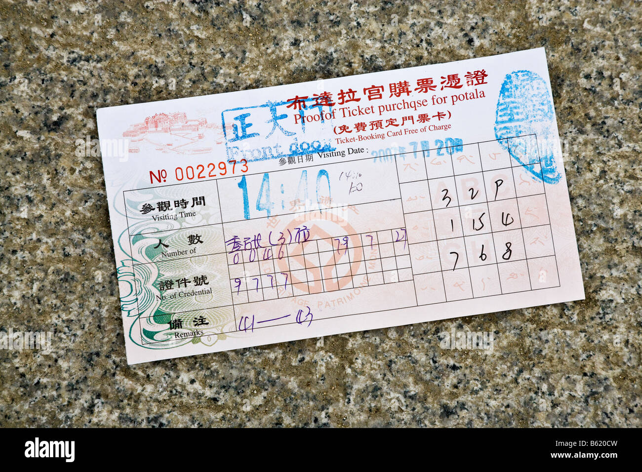 Proof of purchase hi-res stock photography and images - Alamy