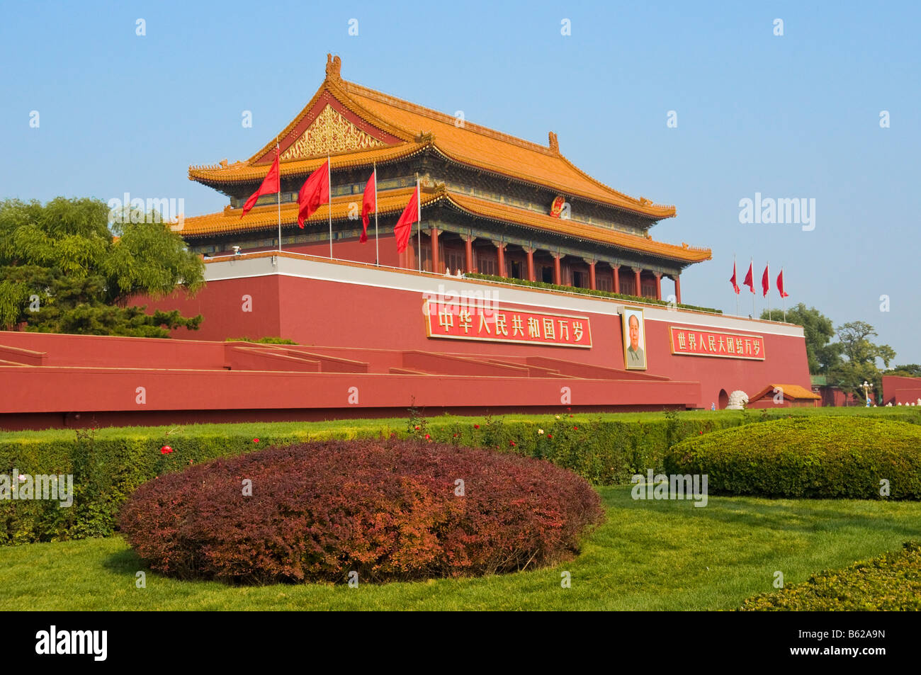 Gate of heavenly peace beijing hi-res stock photography and images - Alamy