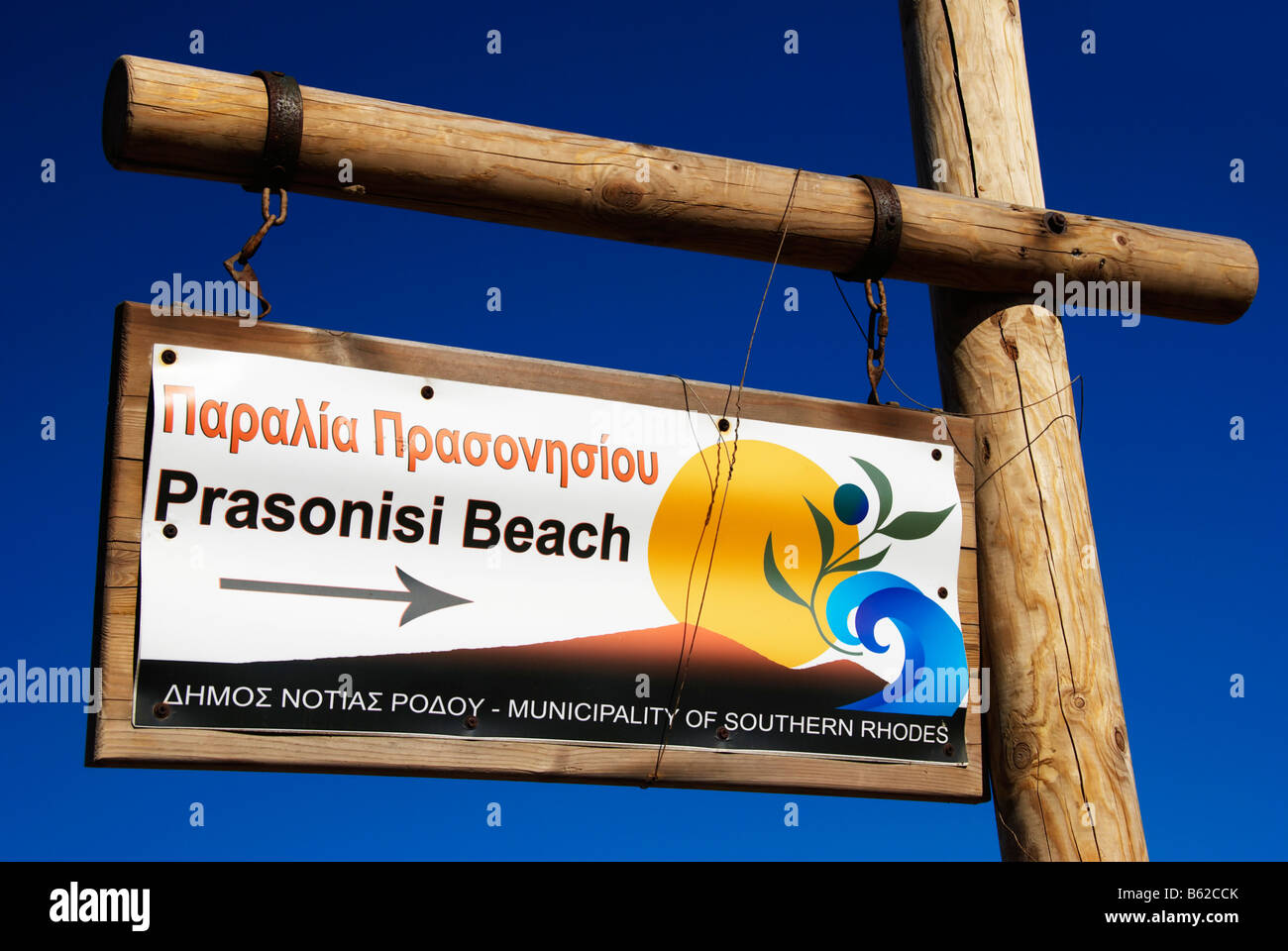 Prasonisi beach, rhodes hi-res stock photography and images - Alamy