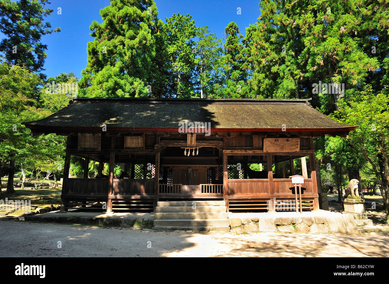 Omoto Jinja, Miyajima cho, Hatsukaichi, Hiroshima Prefecture, Japan ...