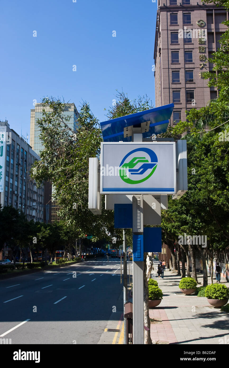 Taipei MRT sign and logo, Taipei, Taiwan, Republic of China (ROC Stock ...