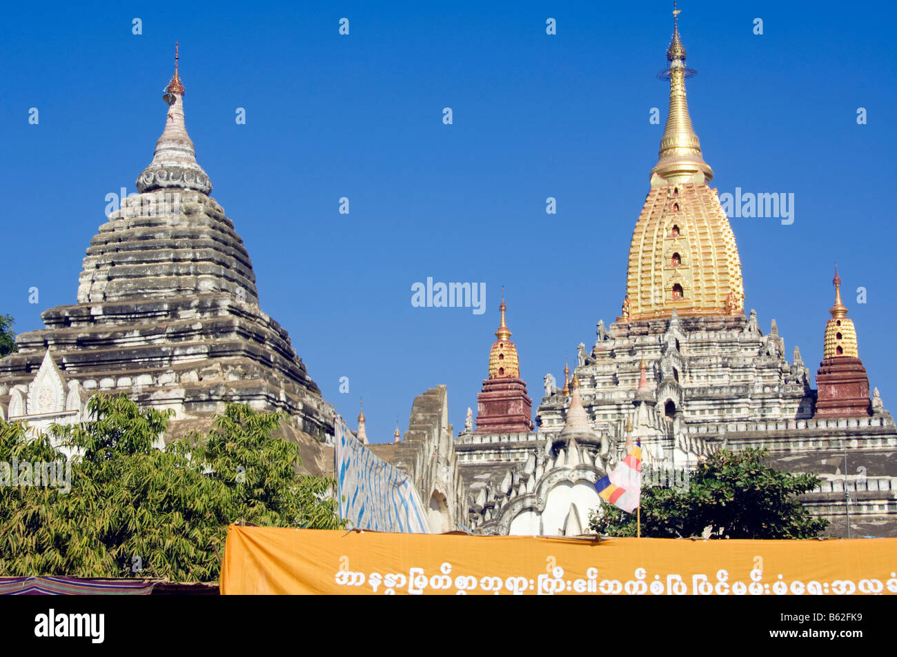 Ananda Temple Market, Myanmar Stock Photo - Alamy
