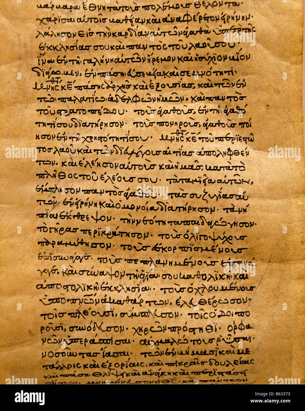 Liturgical parchment scroll of the Divine Liturgy of Saint Basil 13th ...