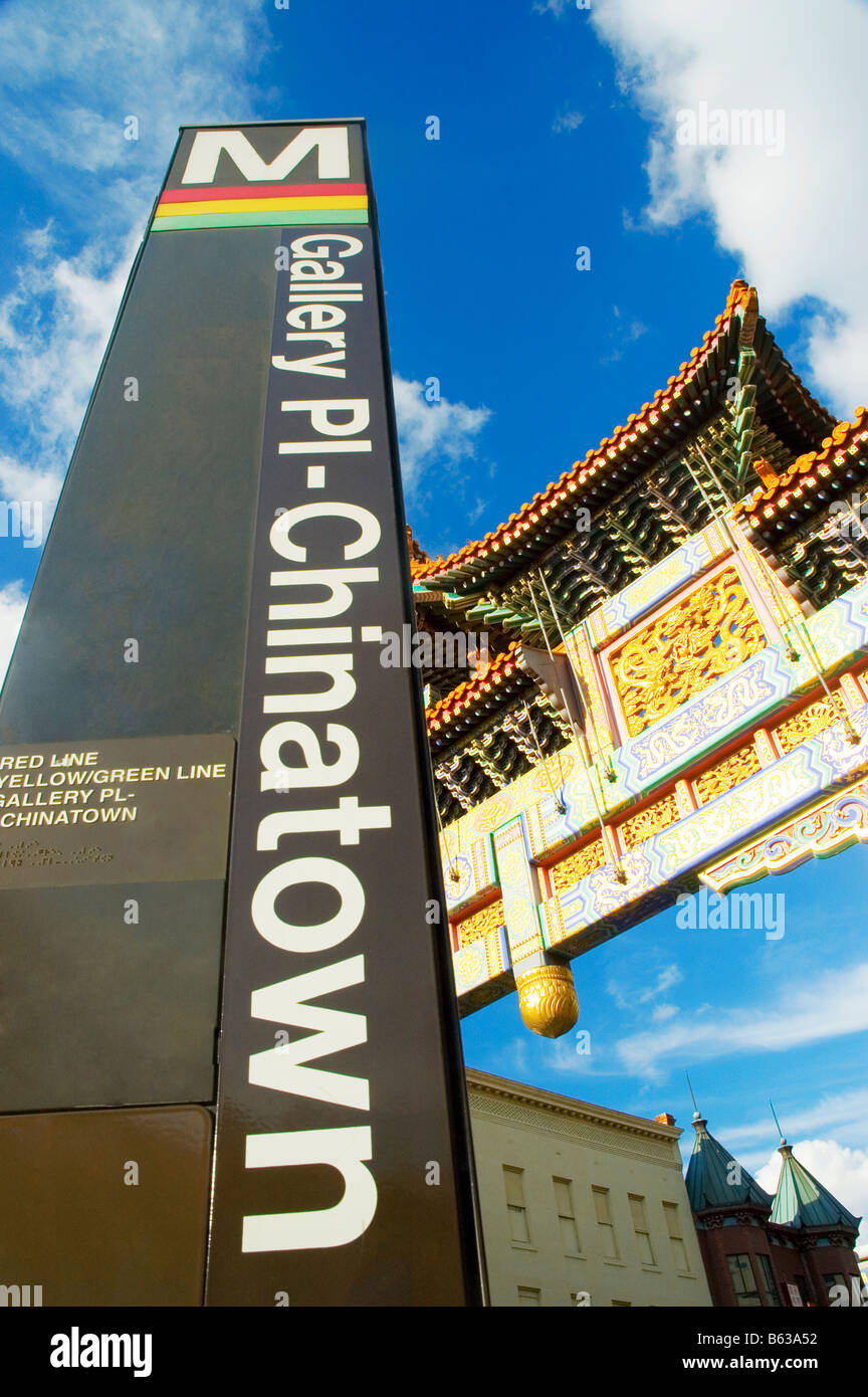 Gallery pi chinatown hi-res stock photography and images - Alamy