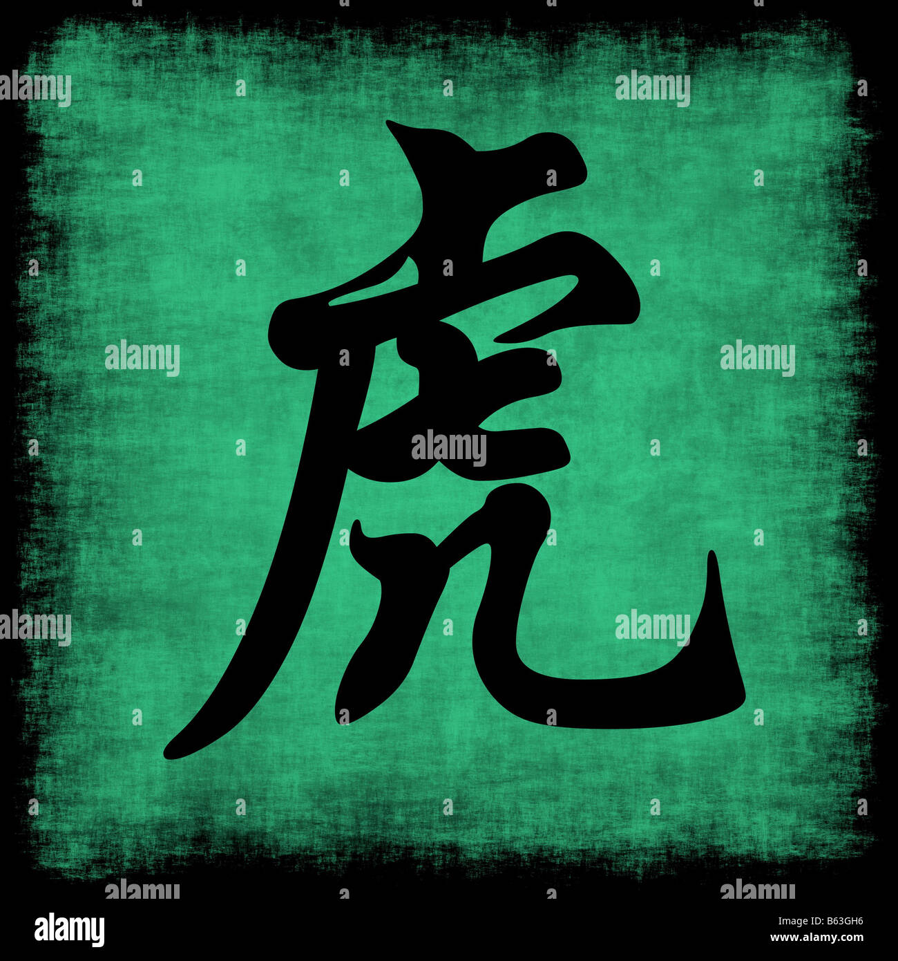 Tiger Chinese Zodiac Calligraphy on Textured Parchment Stock Photo - Alamy