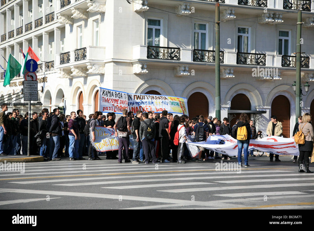 Student Protest Demonstration Stock Photo - Alamy