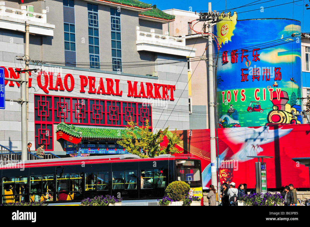 Pearl Market Stock Photos & Pearl Market Stock Images - Alamy