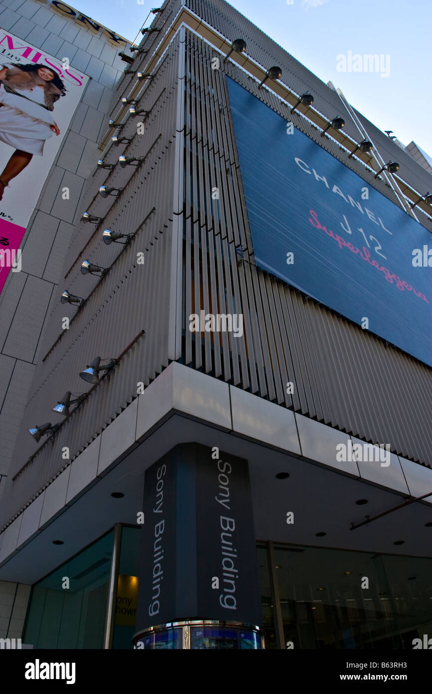 Tokyo sony building architecture hi-res stock photography and images ...