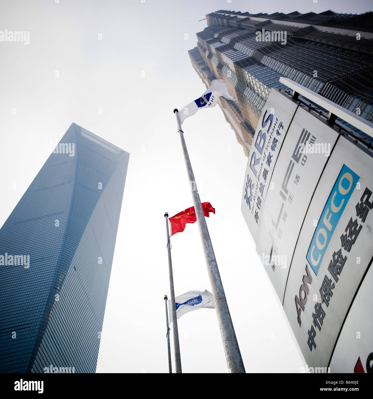 Logos buildings china hi-res stock photography and images - Alamy