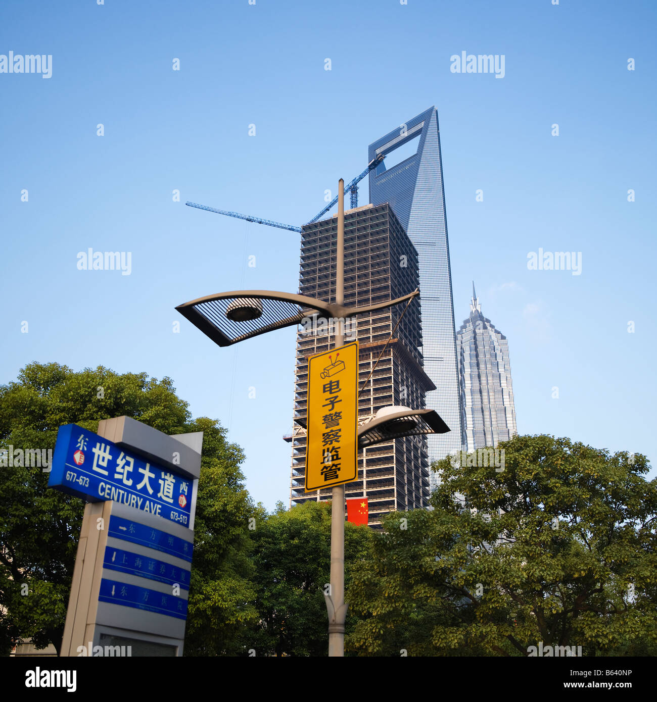 Shanghai World Trade Centre and Jin Mao Tower Shanghai China Stock ...