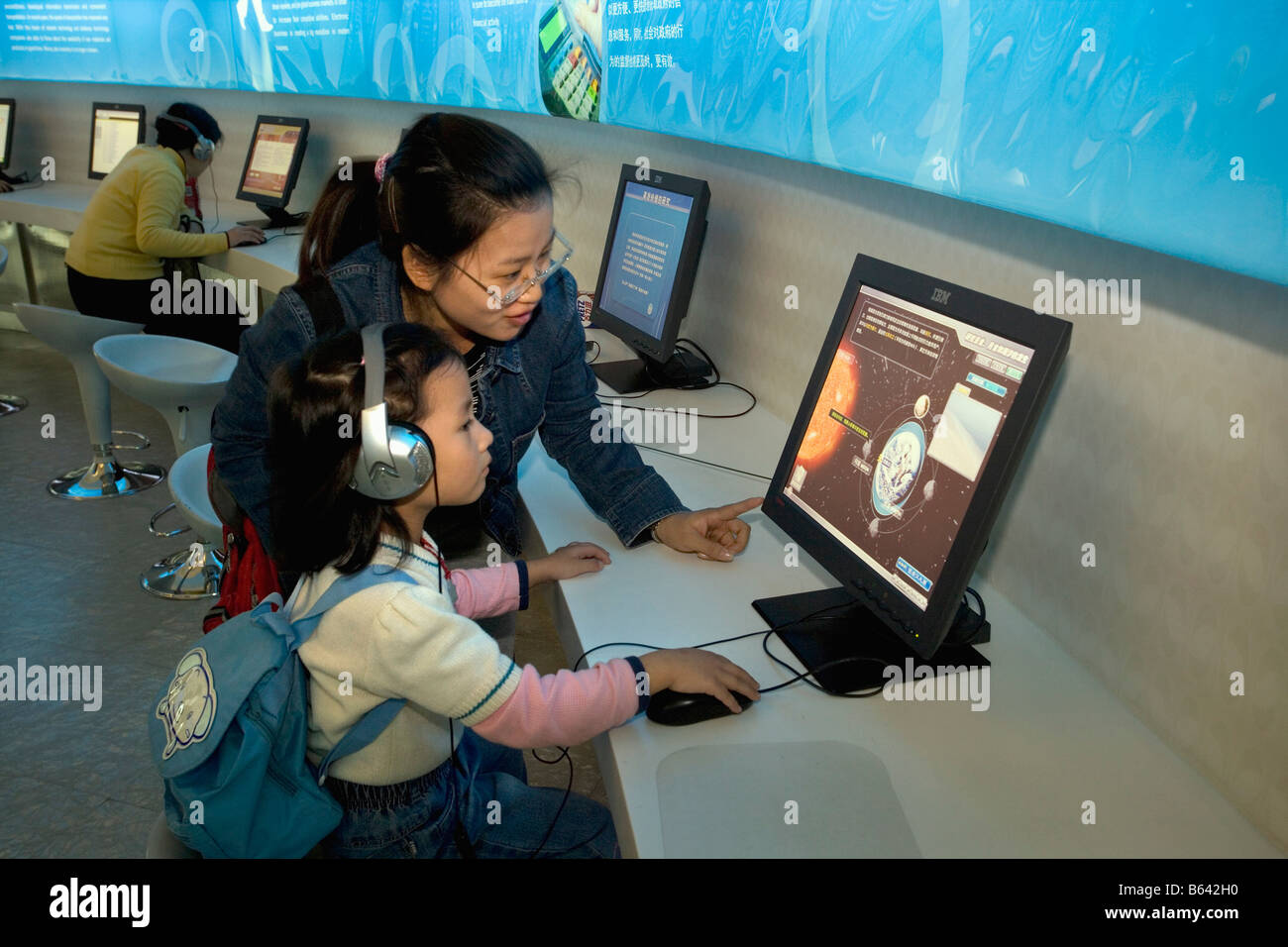 Shanghai science and technology museum hi-res stock photography and ...