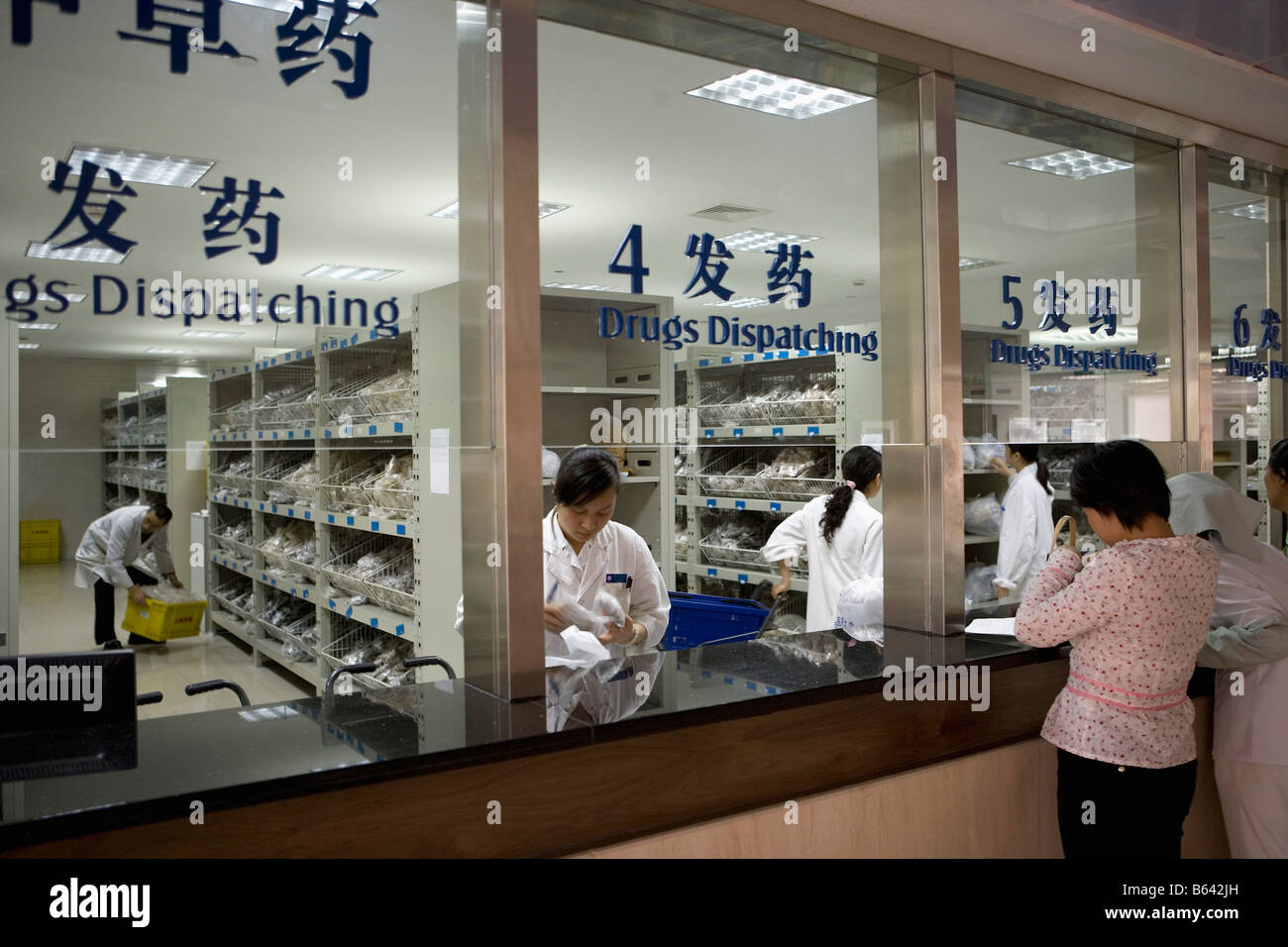 Doctor tcm hi-res stock photography and images - Alamy