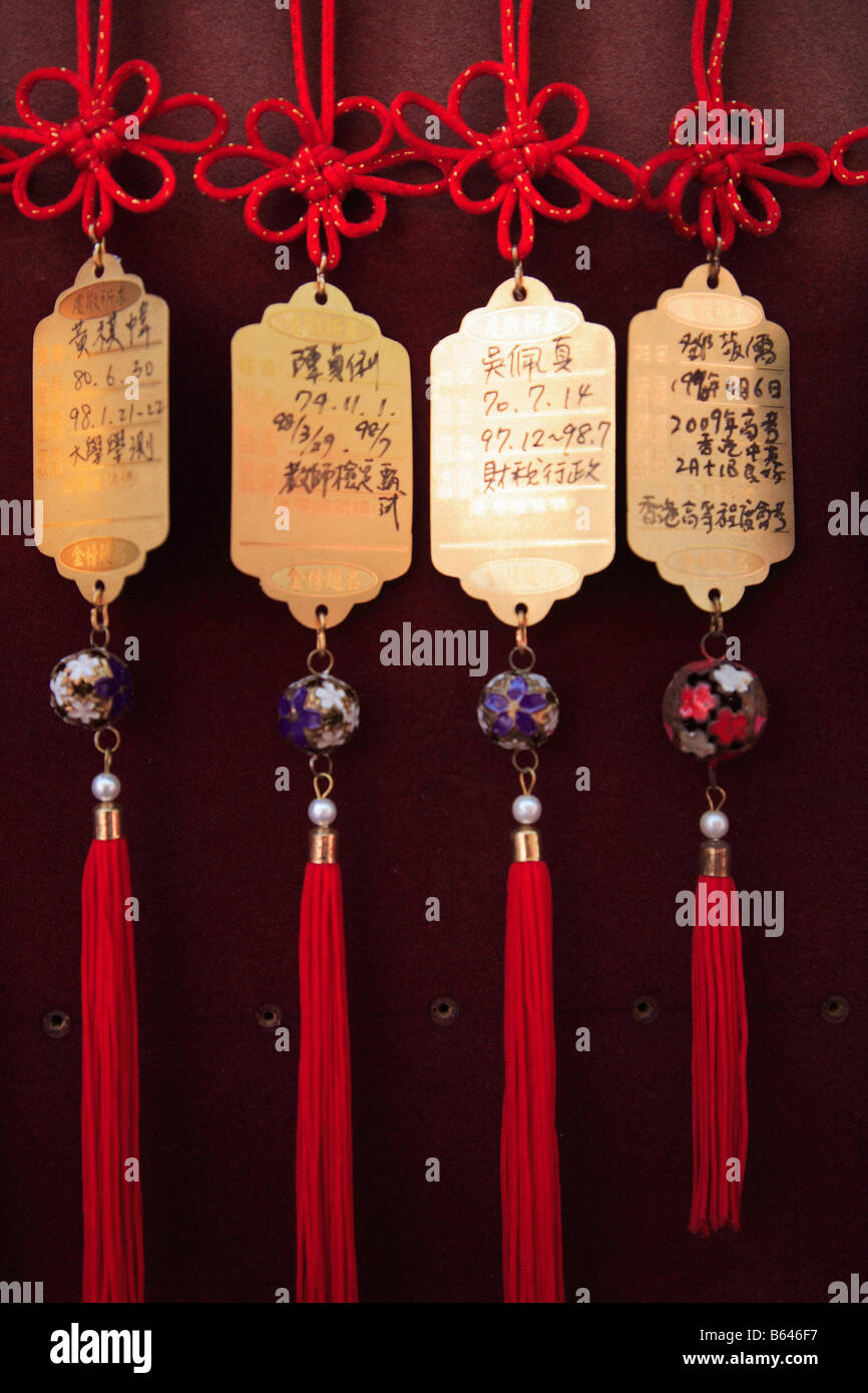 Taiwan Tainan Official God of War Temple votive tablets Stock Photo - Alamy