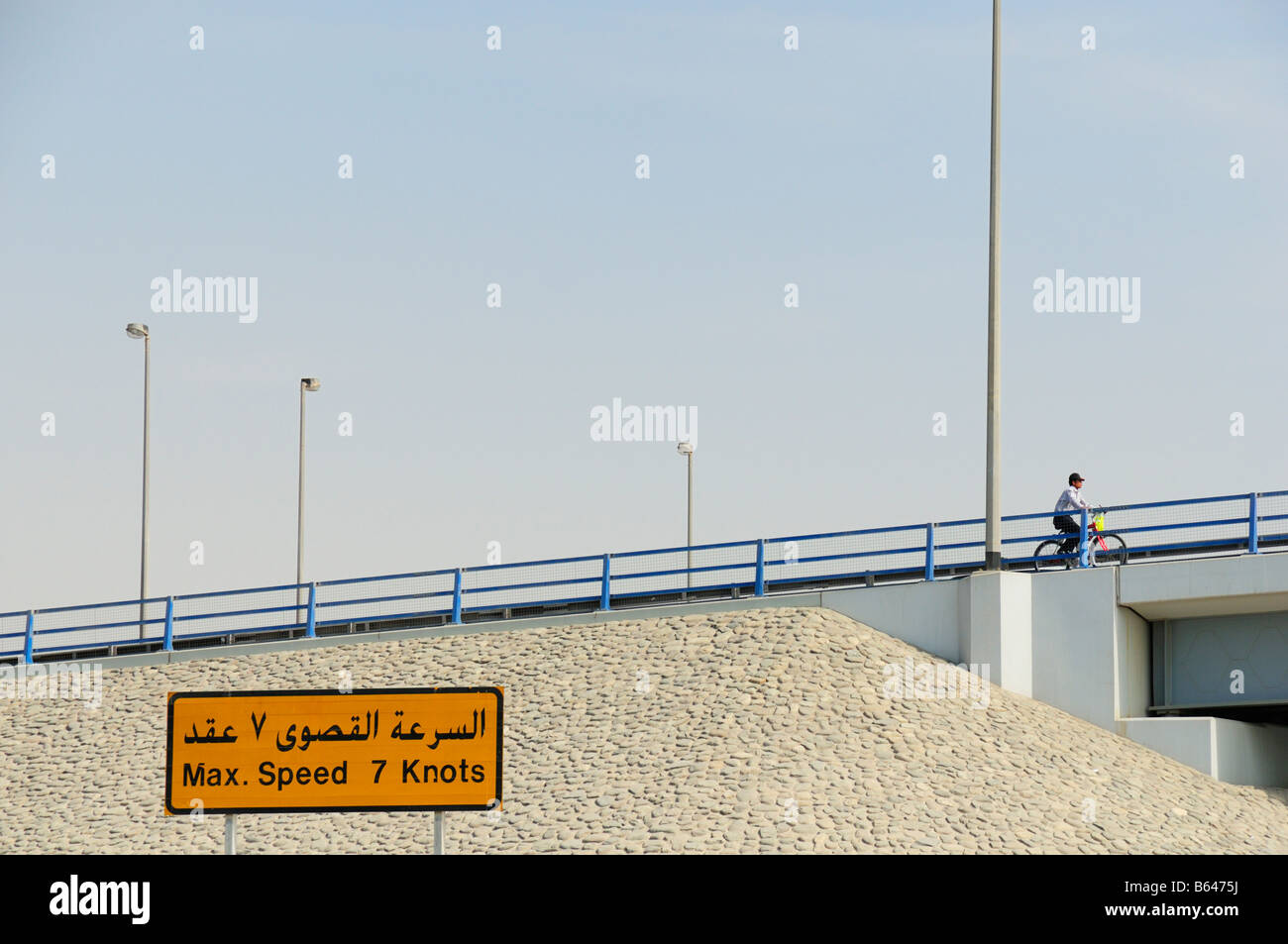 The Al Maktoum Bridge, Dubai UAE Stock Photo - Alamy