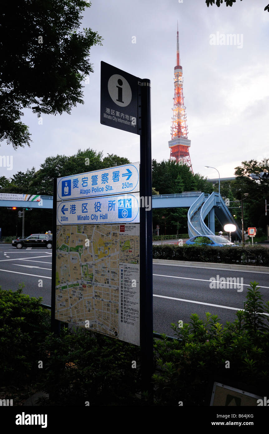 Tokyo tower. Shiba area. Minato-ku district. Tokyo. Japan Stock Photo - Alamy