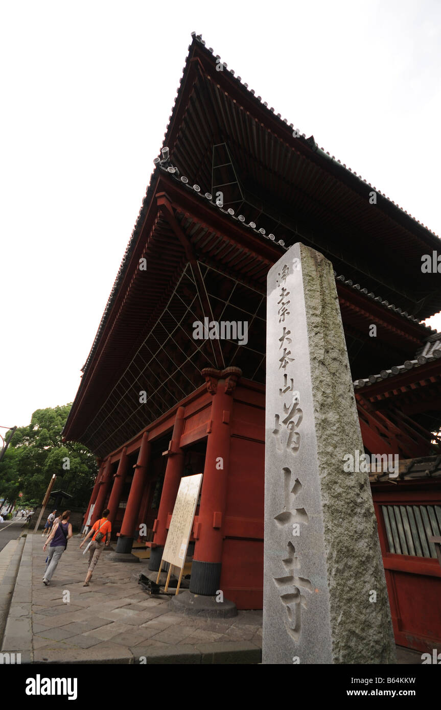 Shiba temples hi-res stock photography and images - Alamy