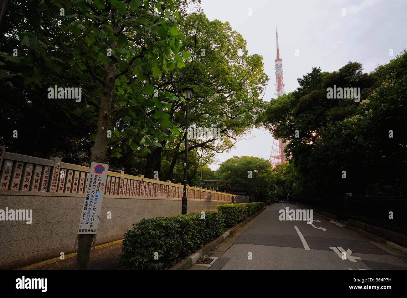 Tokyo tower. Shiba area. Minato-ku district. Tokyo. Japan Stock Photo - Alamy