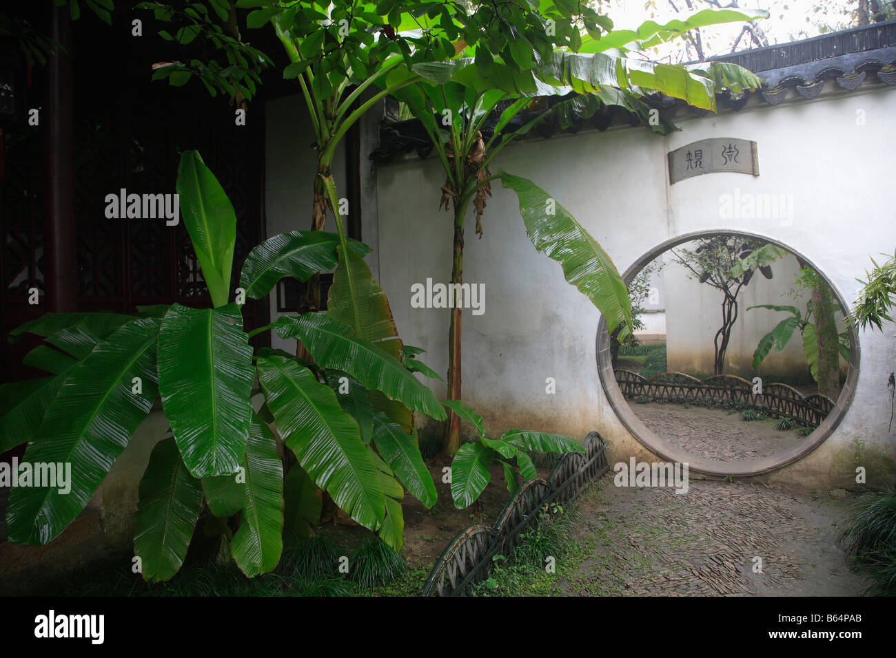 Canglang pavilion hi-res stock photography and images - Alamy