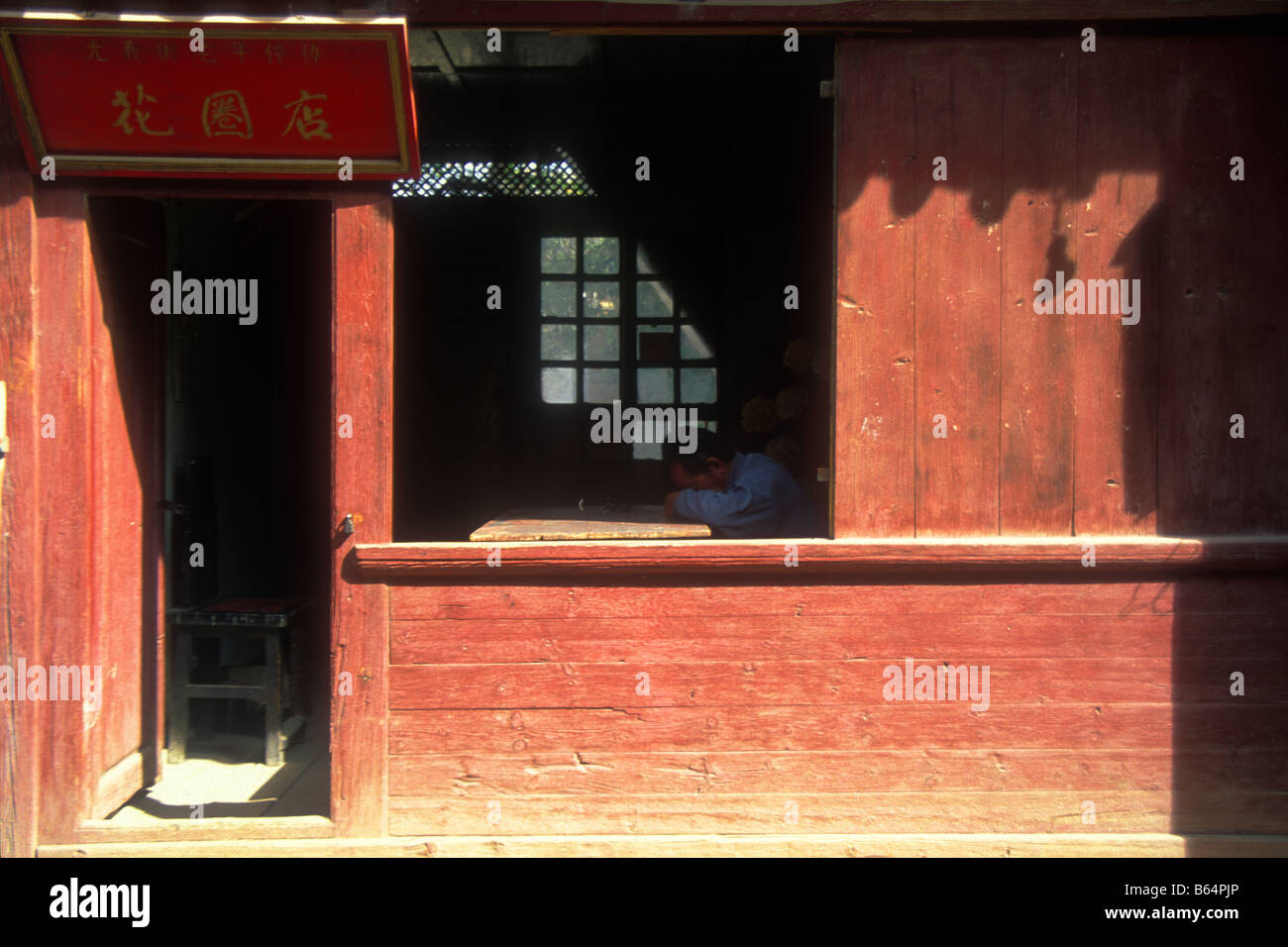 Shopkeeper wooden hi-res stock photography and images - Alamy