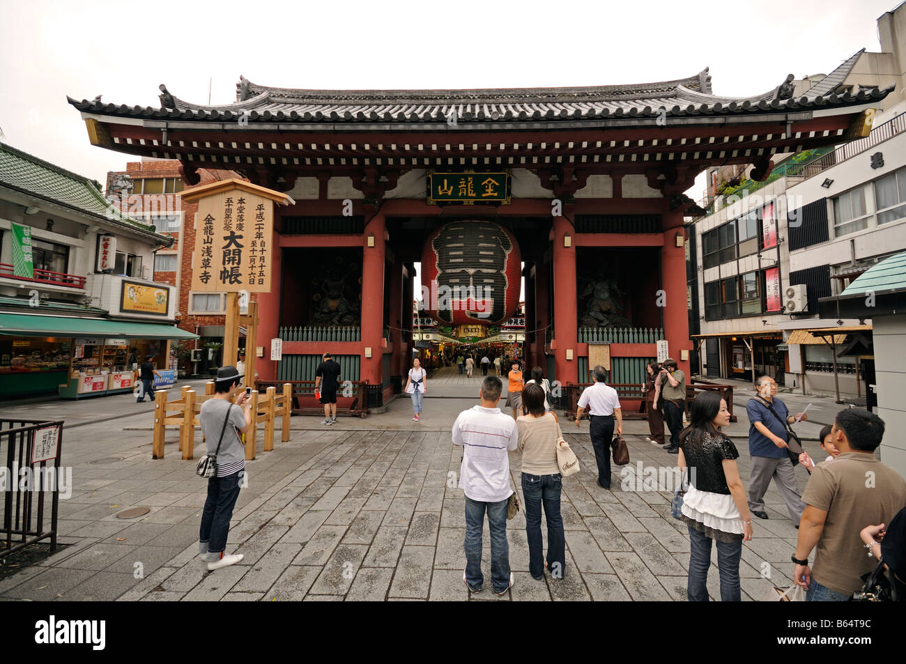 Kaminarimon (Thunder Gate). Senso-ji (aka Asakusa Temple). Taito ...