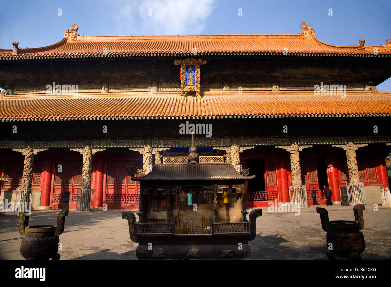 Confucius temple qufu shandong hi-res stock photography and images - Alamy