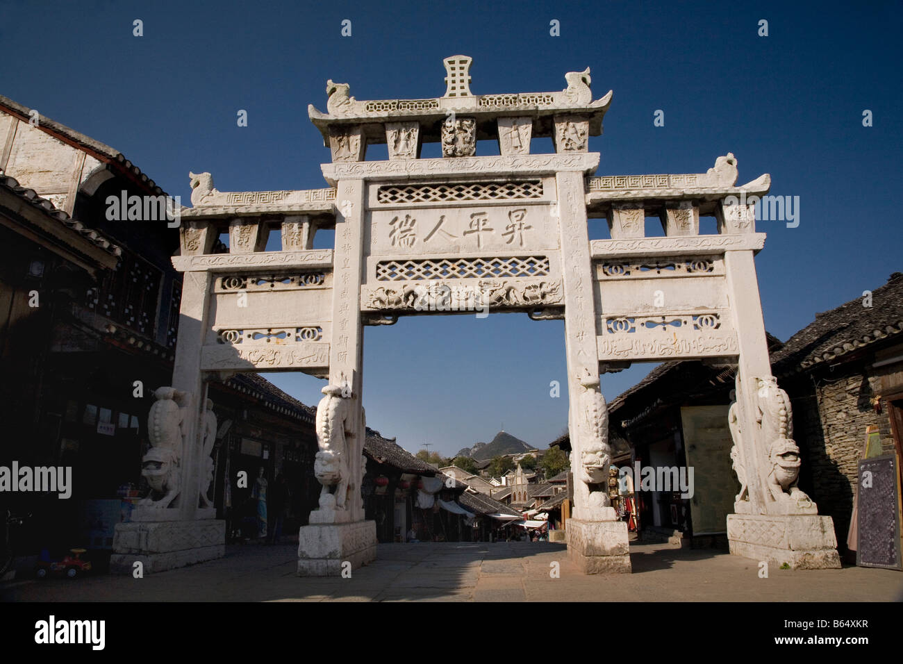 Guizhou guizhou guiyang ancient town hi-res stock photography and ...