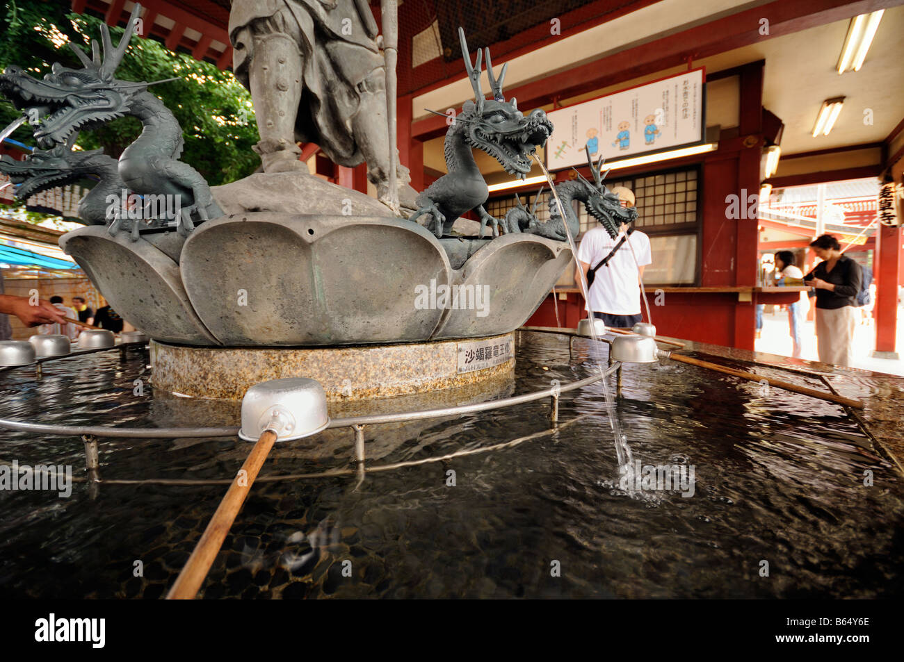 Sensoji temple fountain hi-res stock photography and images - Alamy