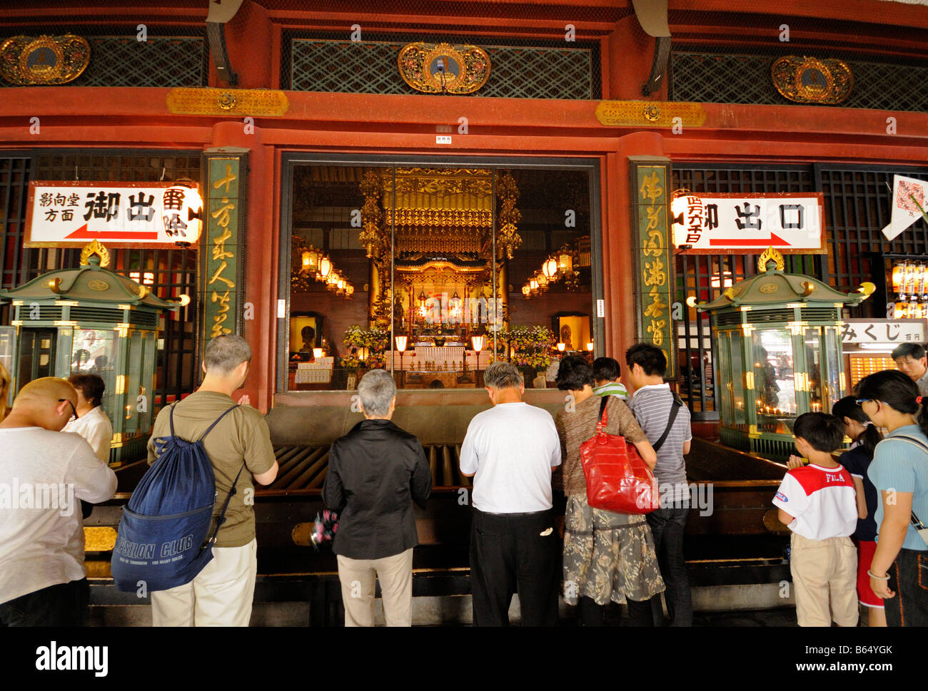 Prayers at Main Hall of Senso-ji Temple (aka Asakusa Temple). Asakusa ...