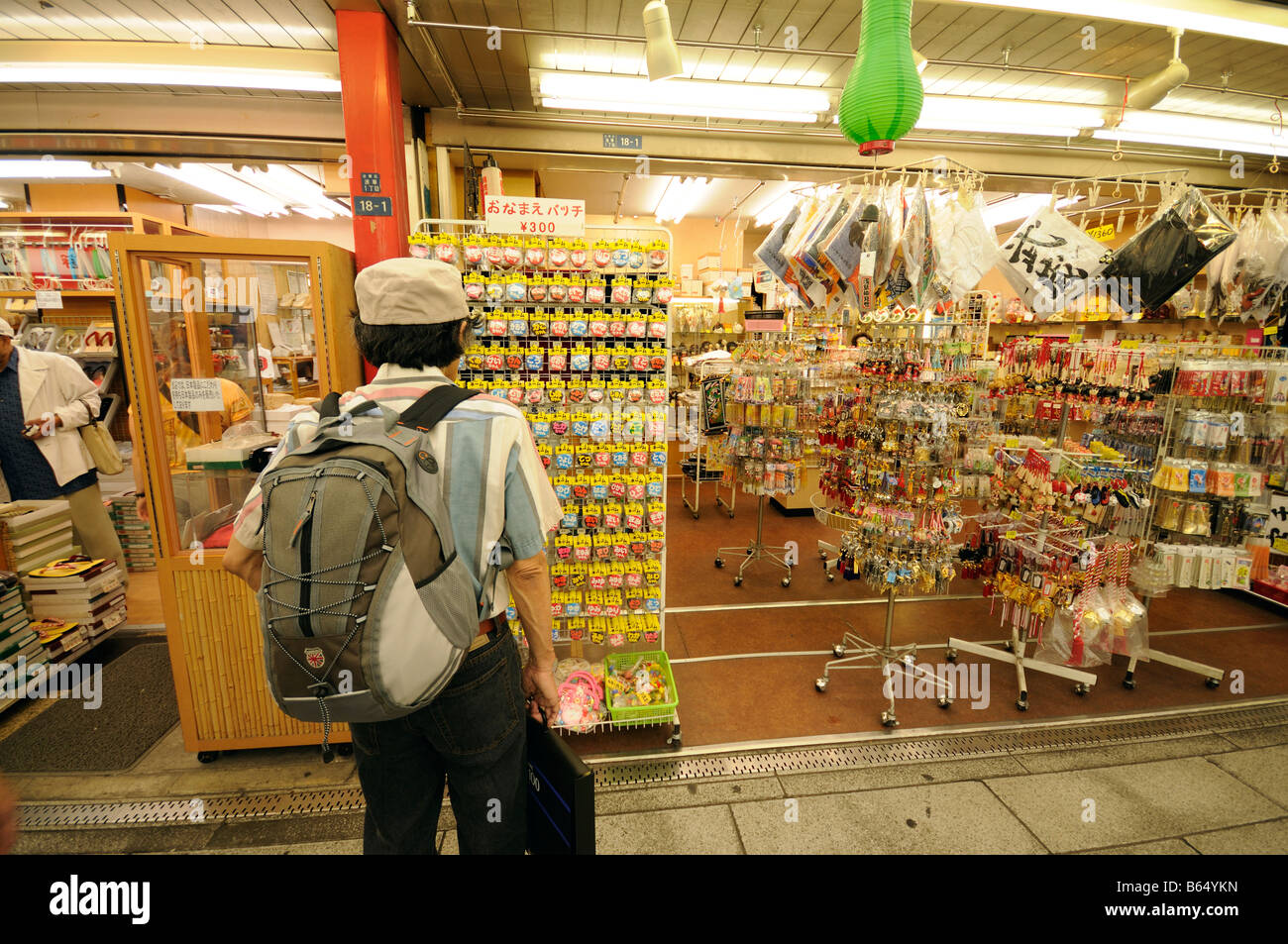 Traditional shops of Nakamise-dori. Path to Senso-ji Temple (aka ...
