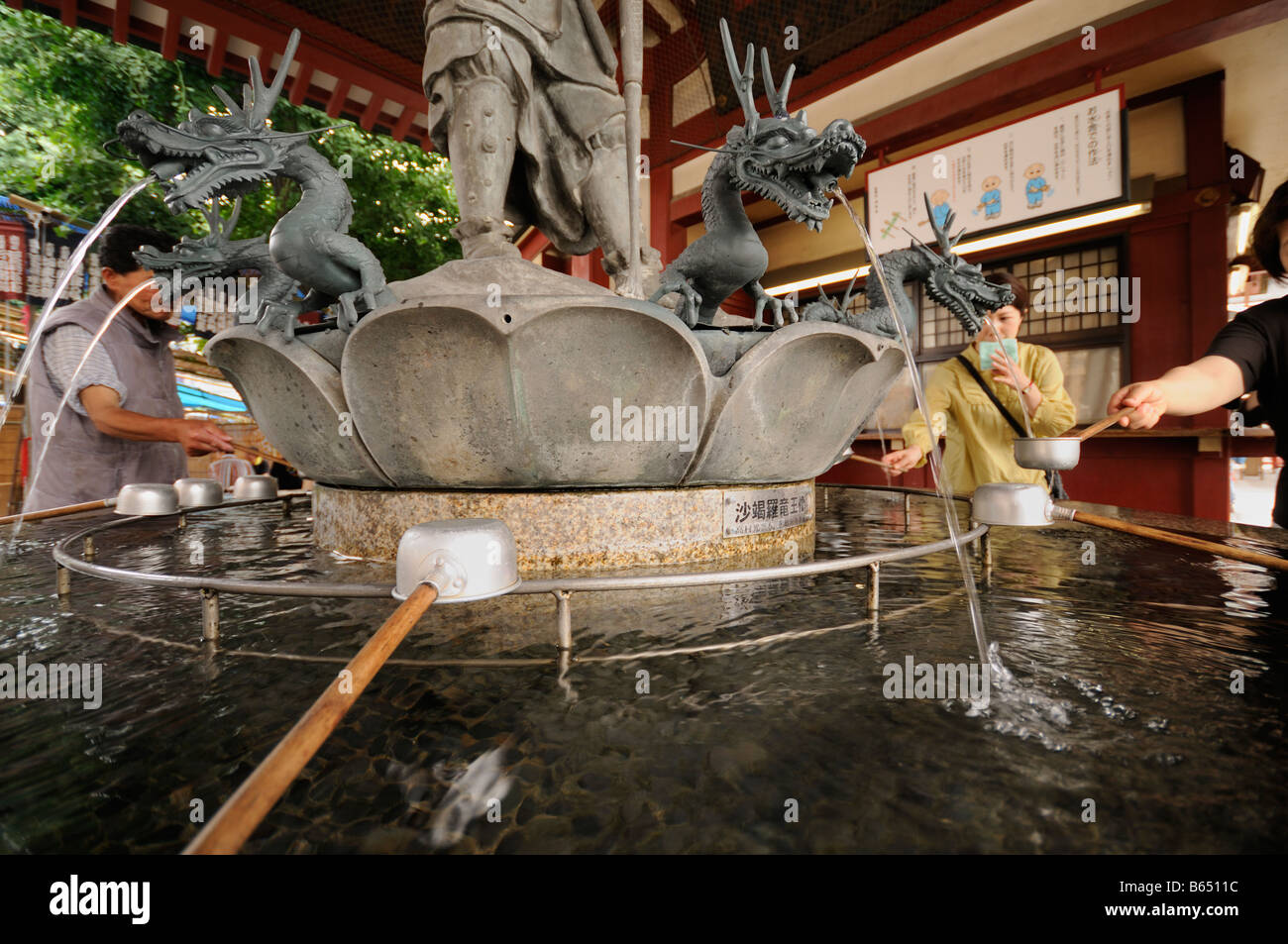 Purification water. Senso-ji (aka Asakusa Temple). Asakusa. Taito ...