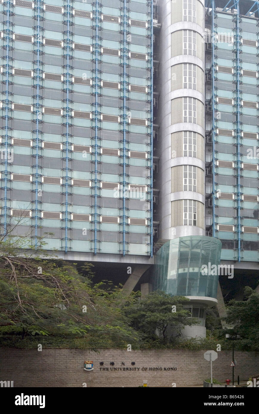 Lecture hall, The University of Hong Kong, Hong Kong, China Stock Photo ...