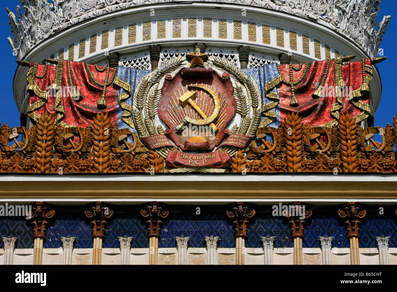 15 soviet republics hi-res stock photography and images - Alamy