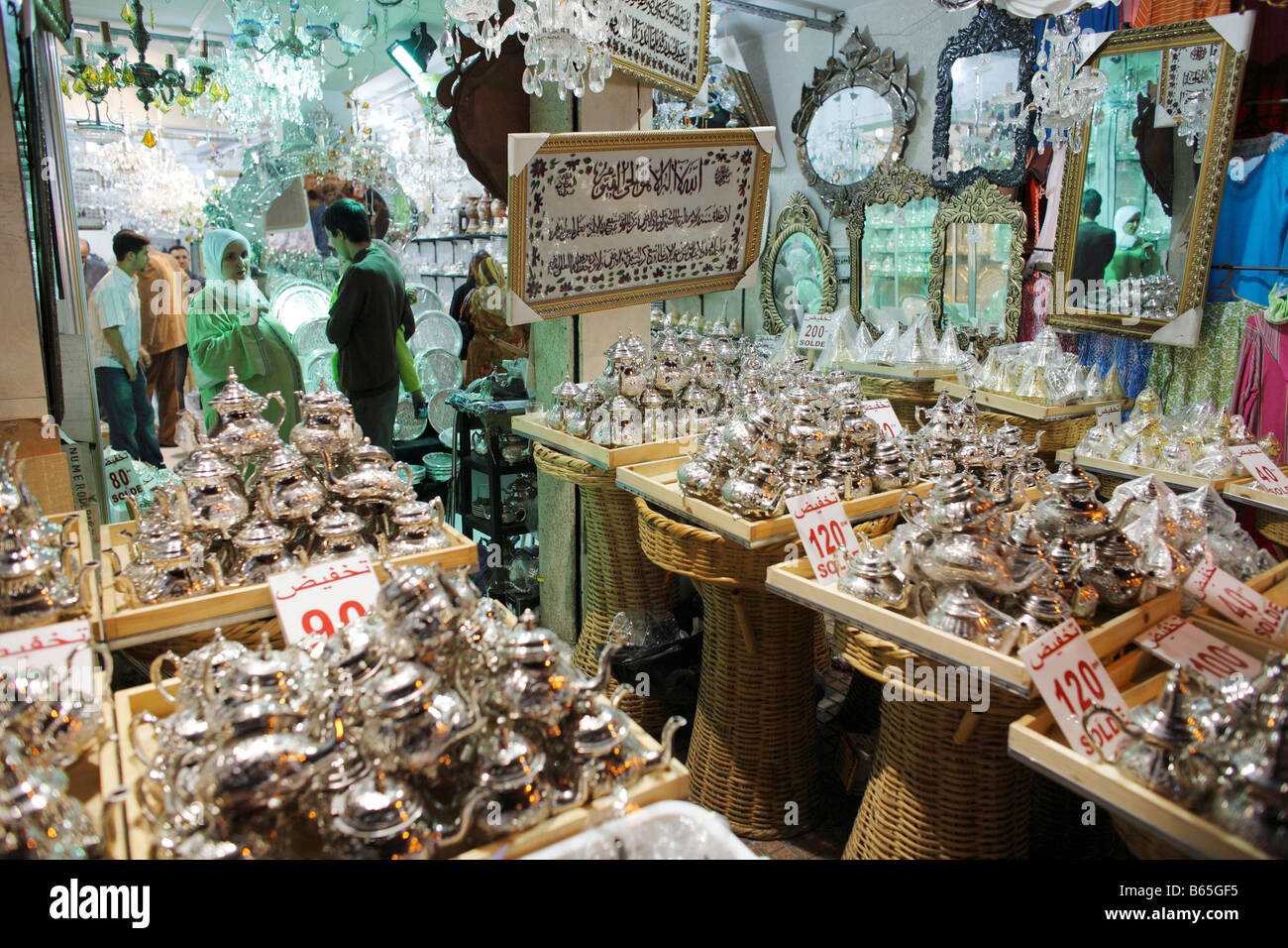 Market, Medina, Rabat, Morocco, Africa Stock Photo - Alamy