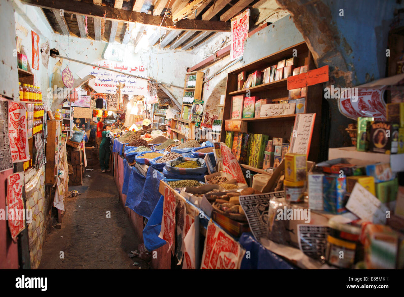 Market, Medina, Rabat, Morocco, Africa Stock Photo - Alamy