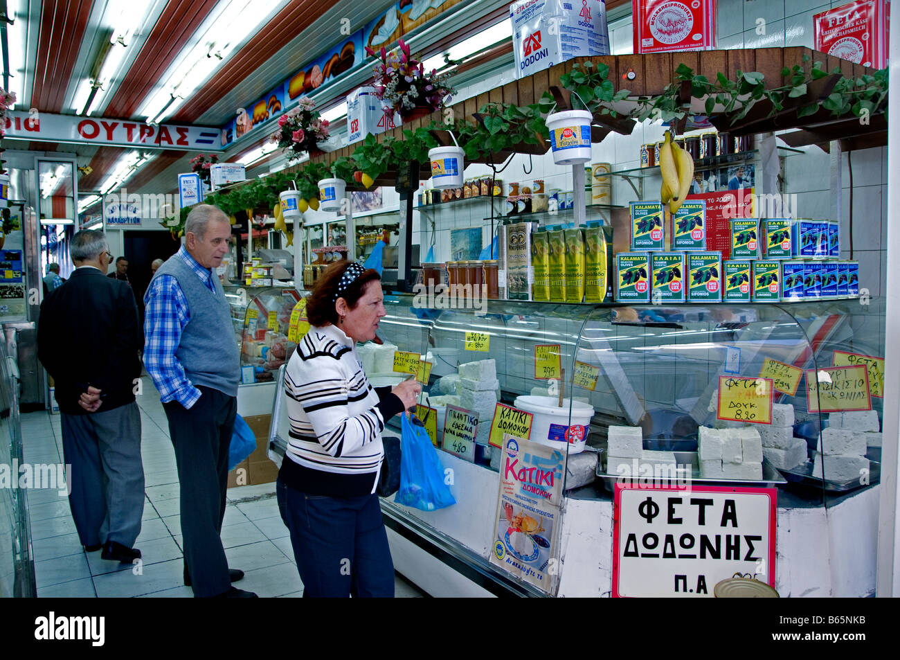 Cheese shop athens hi-res stock photography and images - Alamy