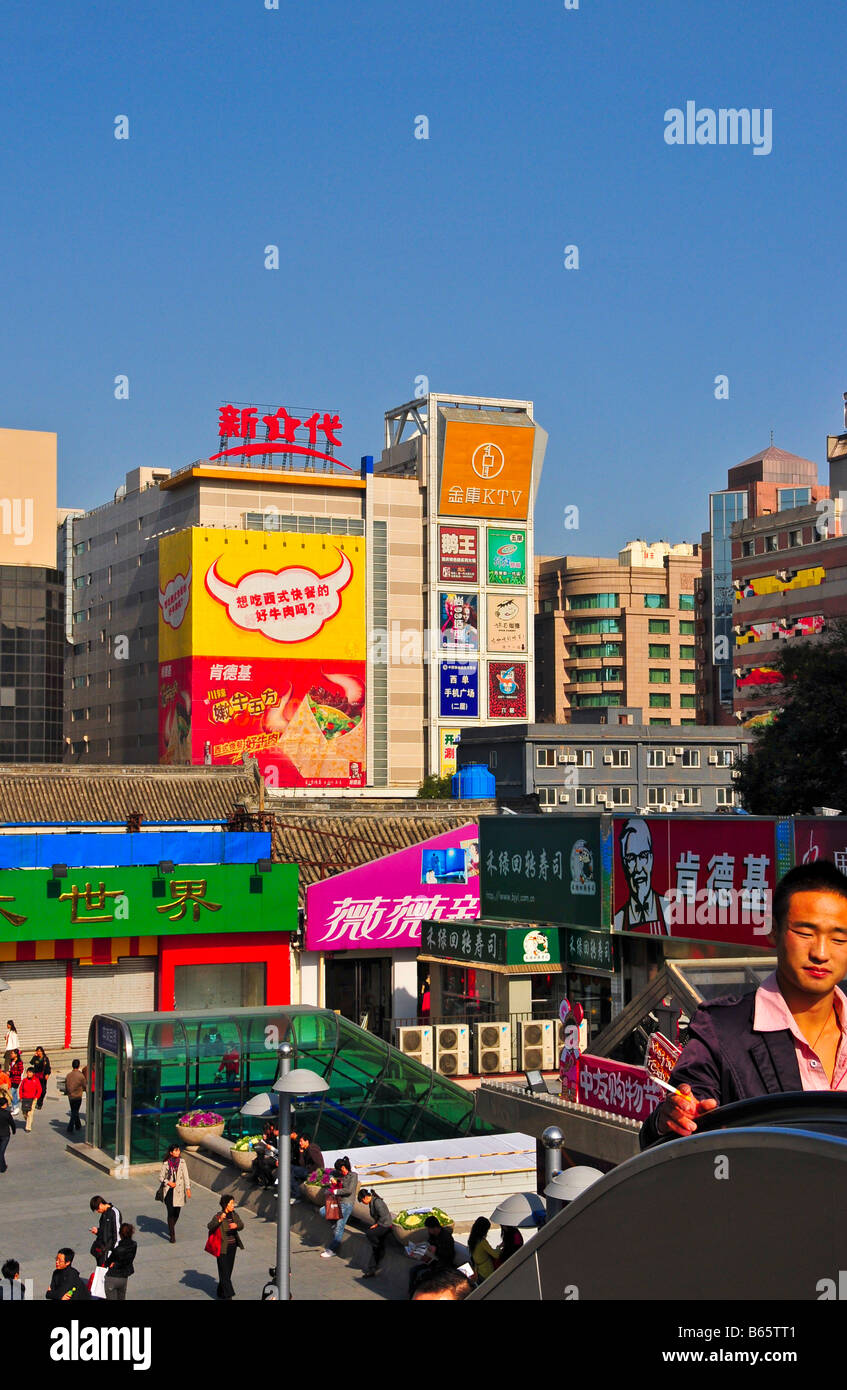 Xidan shopping center downtown beijing hi-res stock photography and ...