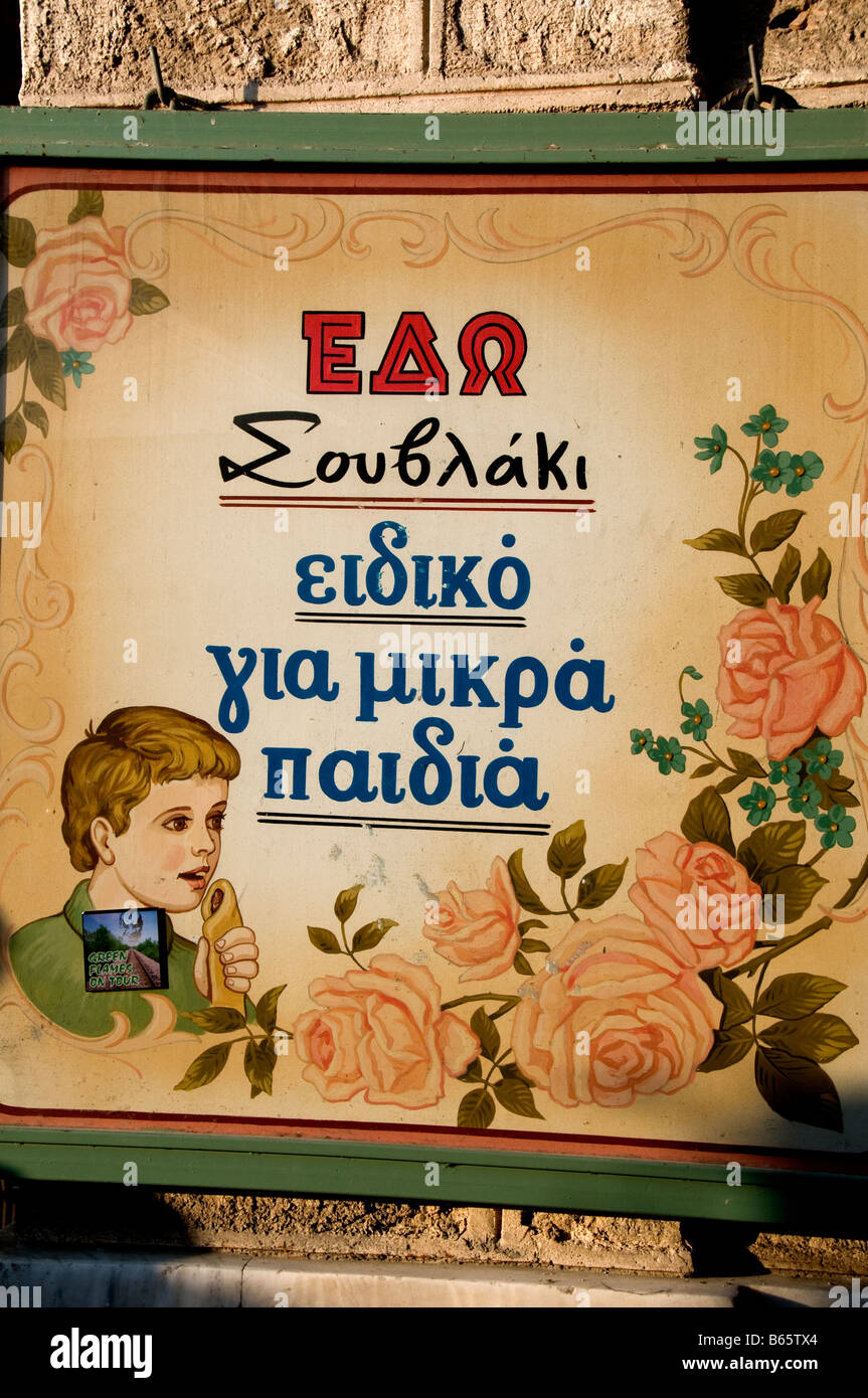 Plaka sign hi-res stock photography and images - Alamy