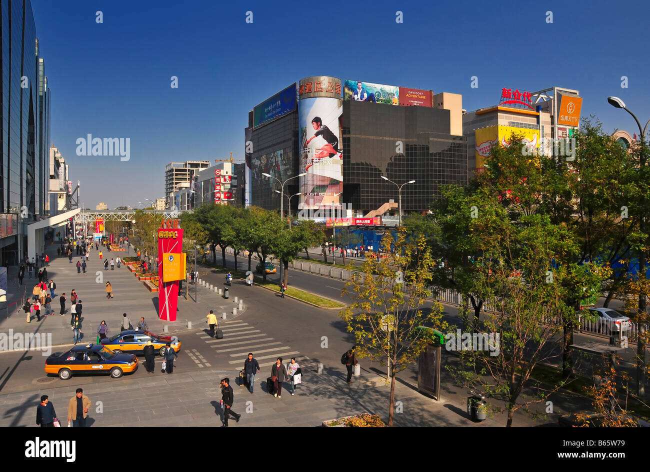 Shopping centers downtown Beijing China Stock Photo - Alamy