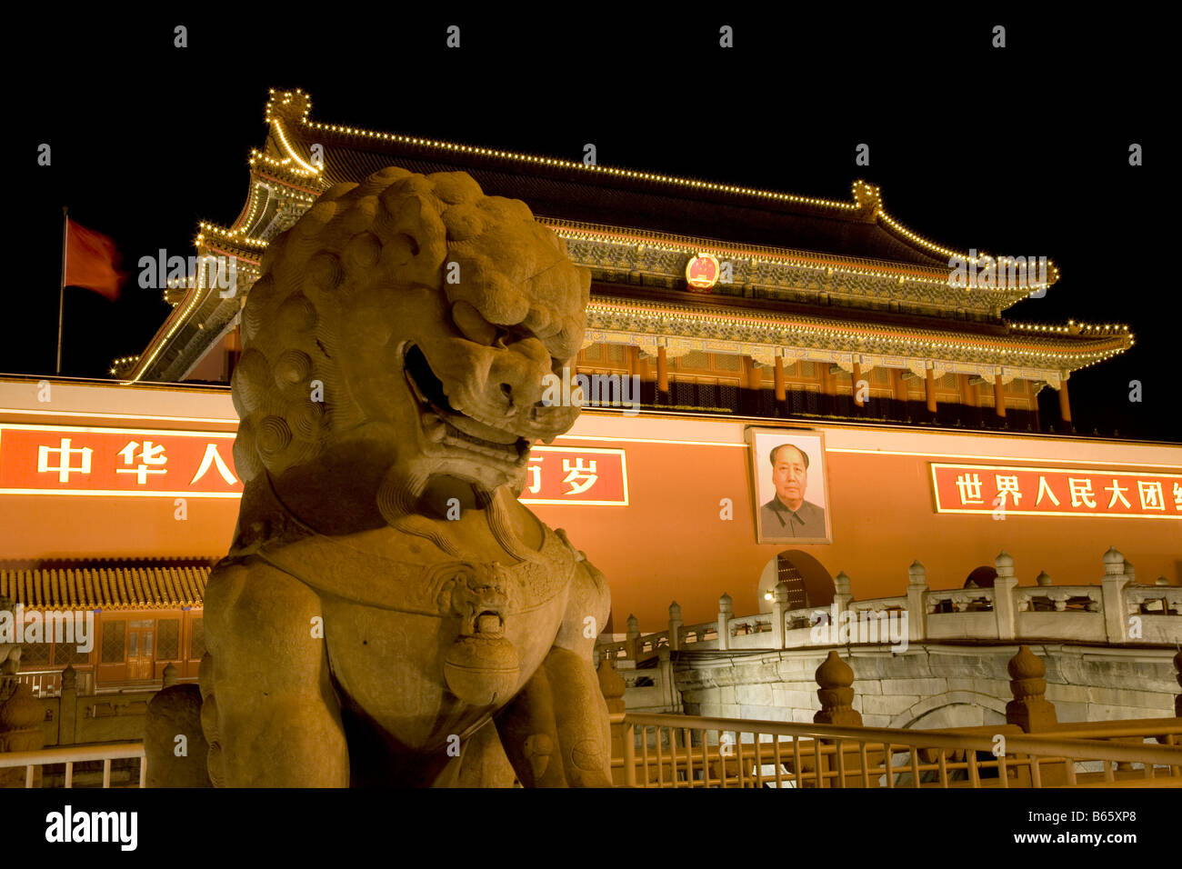 Tiananmen Square Beijing China Mao Dragon Stock Photo - Alamy