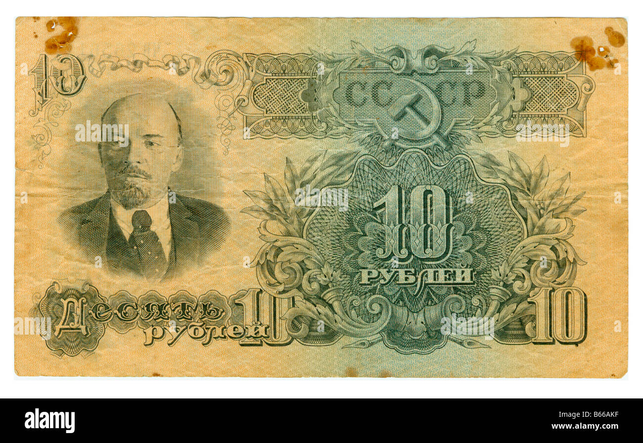 10 ruble bill of USSR tawny shabby paper grey portrait and pattern ...